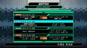 Virtual On Force shows off its options » SEGAbits - #1 Source for SEGA News