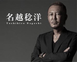 Nagoshi shares some new details about Yakuza 5 » SEGAbits - #1 Source ...