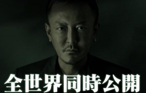 Toshihiro Nagoshi Teases ‘Project-A’ » SEGAbits - #1 Source for SEGA News