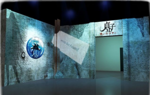 SEGA to open a ride based on “The Ring” horror franchise » SEGAbits ...