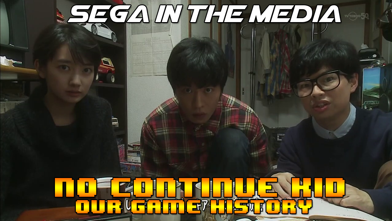 No Continue Kid » SEGAbits - #1 Source for SEGA News