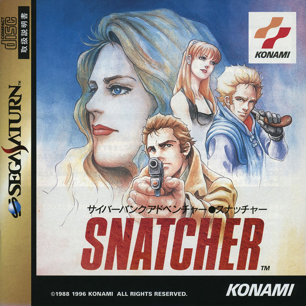 My Life with SEGA becomes a Junker in Hideo Kojima’s Snatcher for SEGA ...