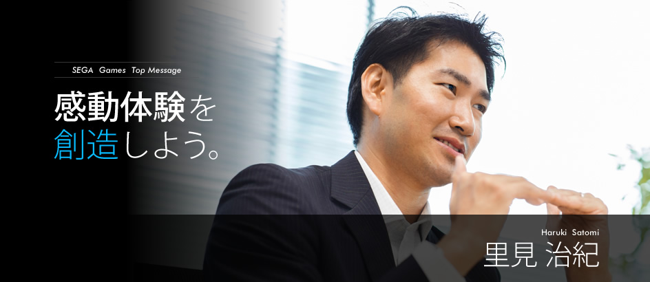 SEGA Games CEO talks about fan reactions to his Famitsu interview ...