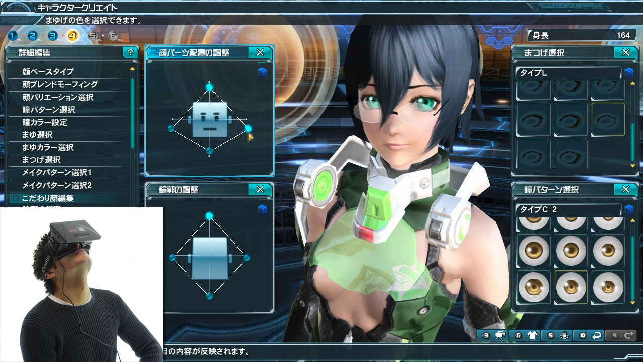 Fans get Phantasy Star Online 2 to run on the Oculus Rift » SEGAbits ...