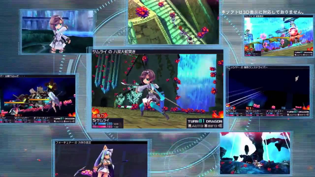 7th Dragon III debuts in Japan, reaches #1 on sales chart » SEGAbits ...