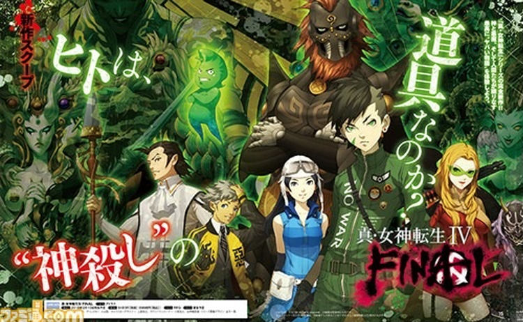 Atlus announces Shin Megami Tensei IV: Final for 3DS » SEGAbits - #1 ...