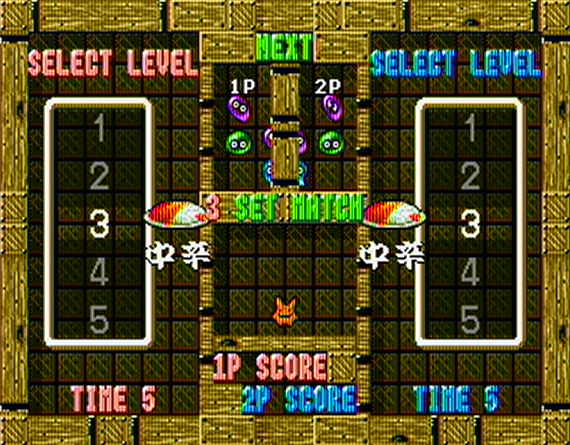 A User’s Guide to Puyo Puyo Tsu (Puyo Puyo 2) » SEGAbits - #1 Source ...