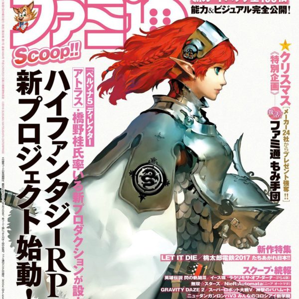 Atlus’ “Project Re Fantasy” first artwork and details revealed ...