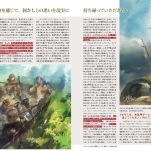 Atlus’ “Project Re Fantasy” first artwork and details revealed ...