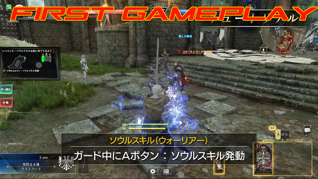 SEGA-AM2’s Soul Reverse gets first gameplay footage » SEGAbits - #1 ...
