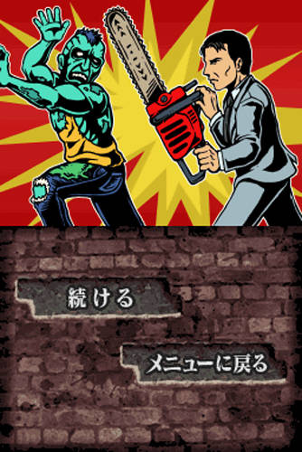 SEGA Retrospective: An overview of Japanese only SEGA games, Part 2 ...