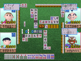 SEGA Retrospective: An overview of Japanese Only SEGA games » SEGAbits ...