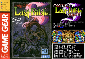 Megami Tensei Gaiden: Last Bible Special gets English fan translation ...