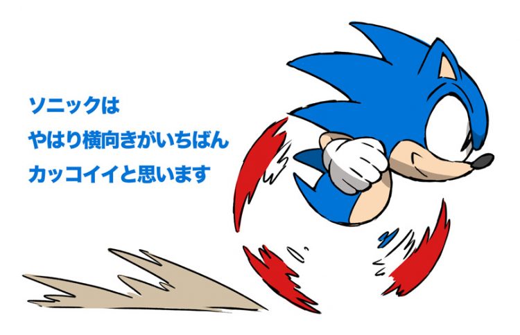 SEGA Japan contest giving away Sonic Mania art by Ken Sugimori of ...