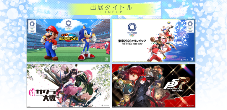SEGA shows off Tokyo Game Show 2019 line-up » SEGAbits - #1 Source for ...