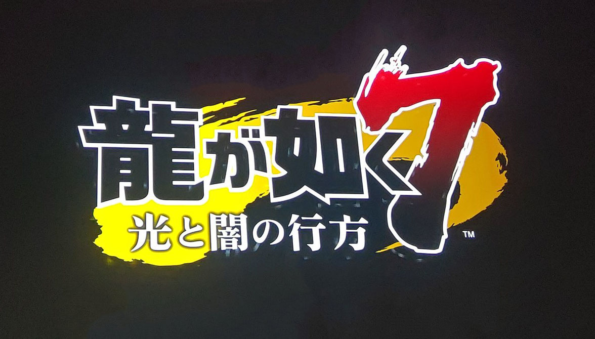 Next Yakuza Game officially announced as Yakuza 7: Whereabouts of Light ...
