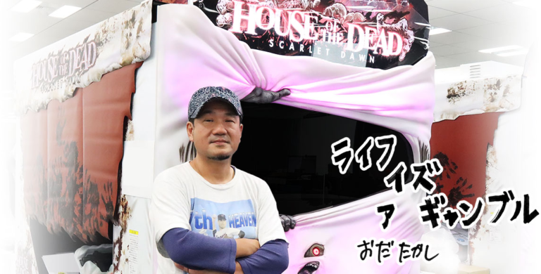 SEGA Interactive interviews HOTD Director, Takashi Oda, on the series and wants to produce 3 ...