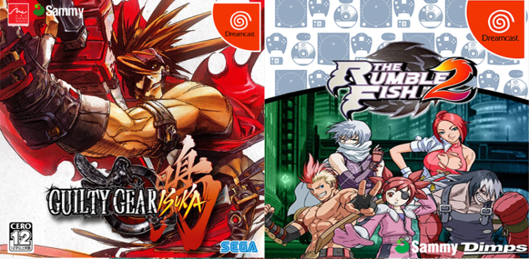 Atomiswave » SEGAbits - #1 Source for SEGA News