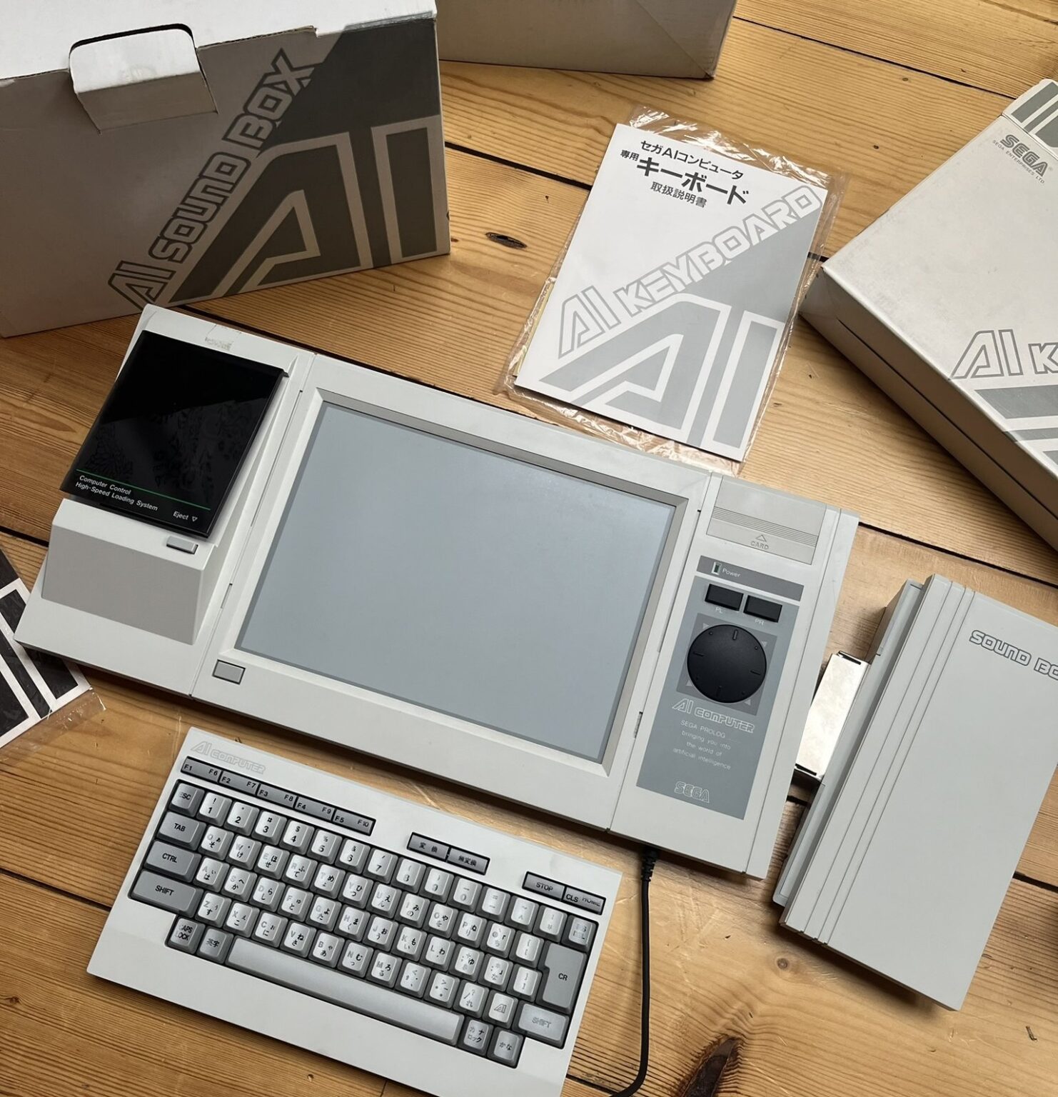 Ultra rare Sega AI Computer found and emulated; software rom files and ...