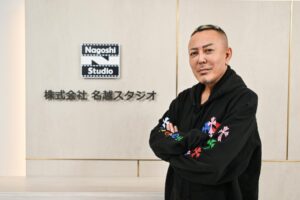 NetEase to Close Nagoshi Studio Amid Major Cuts » SEGAbits - #1 Source ...