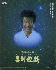 Sega Saturn turns 30 years old in North America » SEGAbits - #1 Source ...